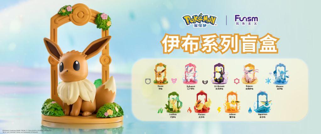 Pokémon Eevee Evolution Blind Box Series Bubble Wrapp Toys