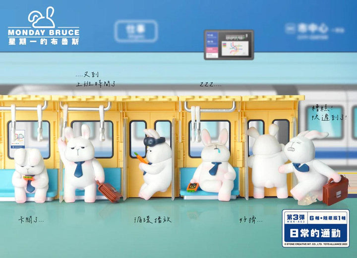 Monday Bruce Series 3 Daily Commute Blind Box – Bubble Wrapp Toys