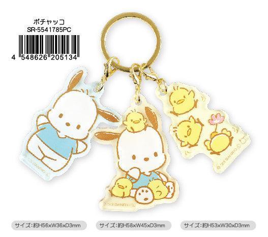Sanrio Characters Charm Key Chain Pochacco – Bubble Wrapp Toys