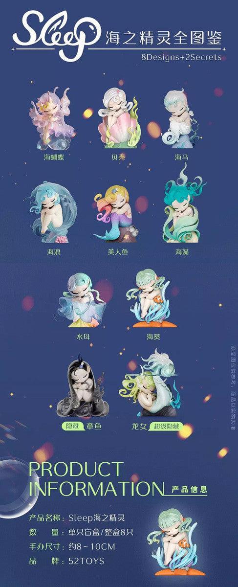 Sleep Sea Elves Blind Box Series – Bubble Wrapp Toys