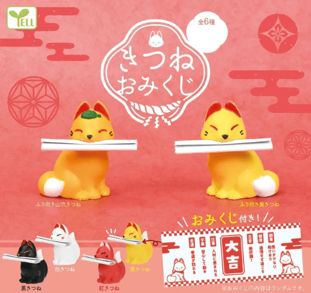 Lucky Fox Omikuji Capsules – Bubble Wrapp Toys
